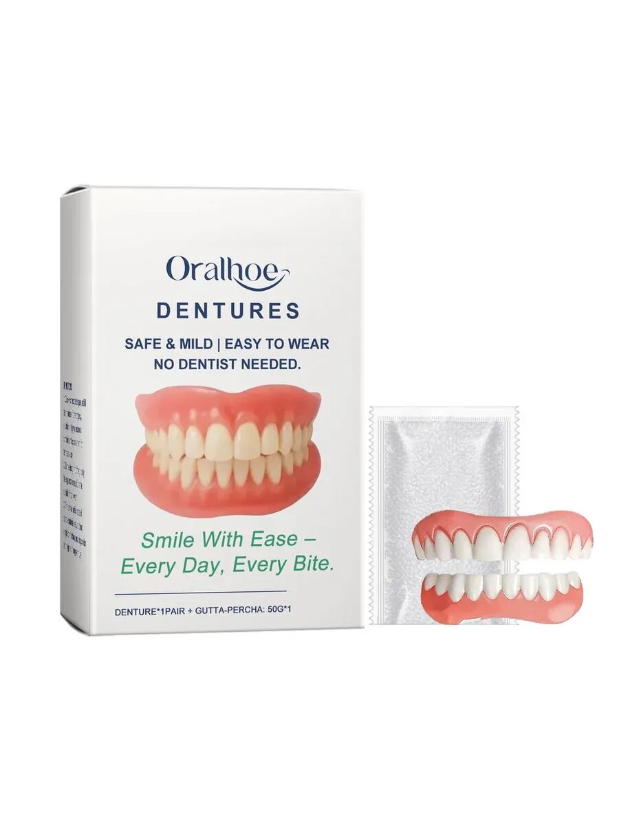 Силиконовые зубные протезы, защита десен, удобный уход