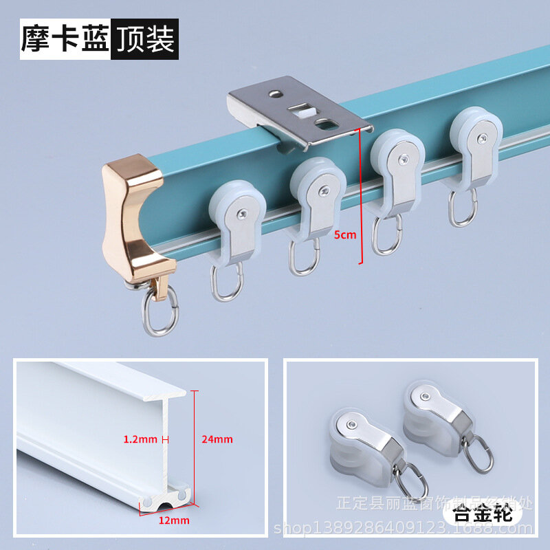 Карниз для штор с верхним креплением, изогнутый, из алюминиевого сплава, гибкий, тип LU, бегунок для штор, арочный, для эркерного окна, бесшумный бегунок