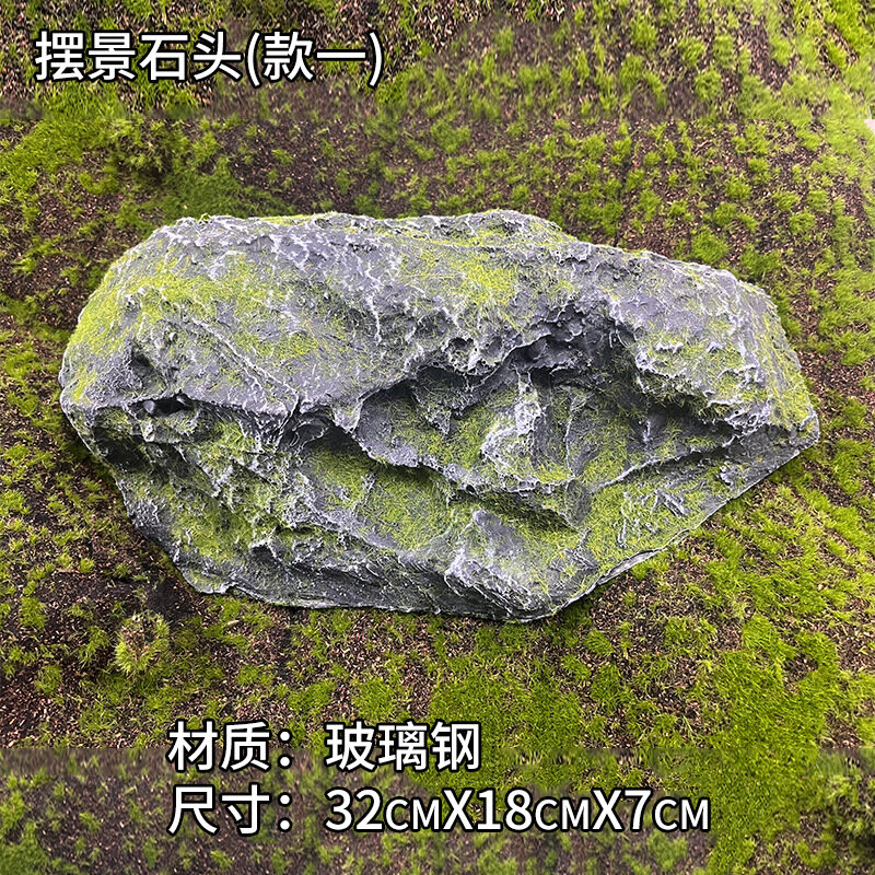 Искусственный камень для фотографии, бионическая пена, PU скульптура, камень для двора, сада, искусственная гора, декор для ландшафтного дизайна