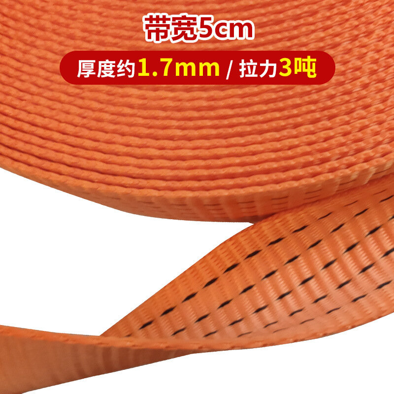 5-сантиметровая широкая полиэстеровая стяжка для грузовиков, высокопрочная плоская стяжка, утолщенная износостойкая 2inch 100m тормозная веревка, буксировочная веревка