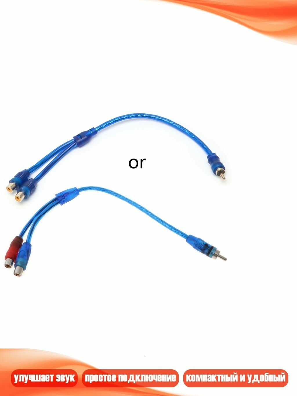 Адаптер RCA Y-разветвитель 1xM на 2xF, Синий