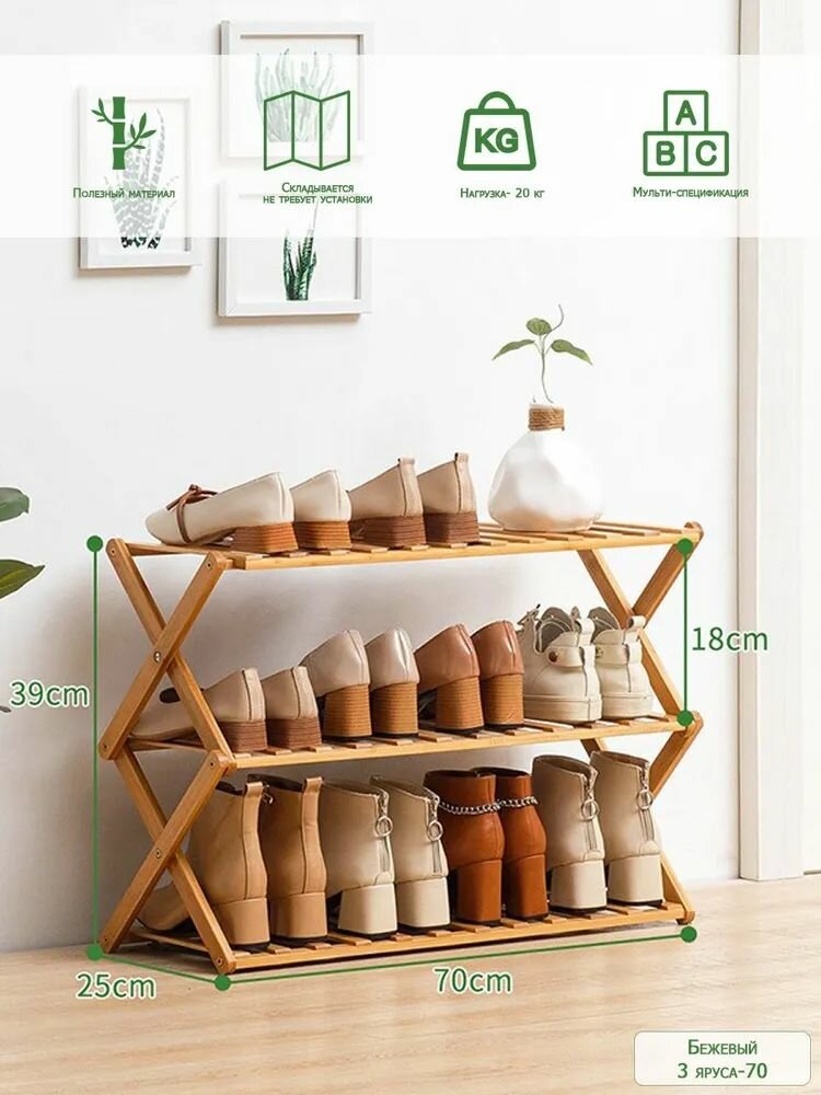 Складная выдвижная полка для обуви, простая многослойная обувница, для хранения обуви на двери дома