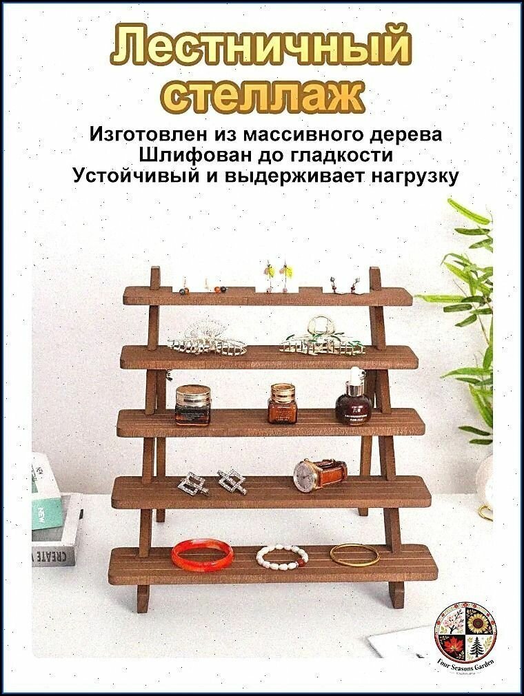 Выставочная витрина настольная, премиум торговое оборудование