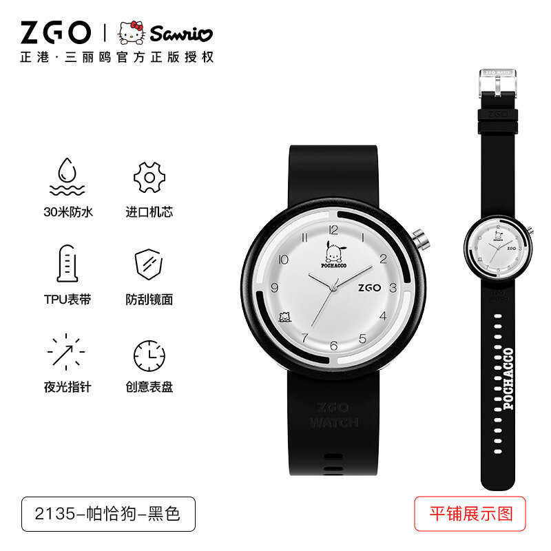 Оригинальные часы Sanrio Hello Kitty для женщин, подходящие для учащихся средних и старших классов, электронные часы для экзаменов, только для отображения времени