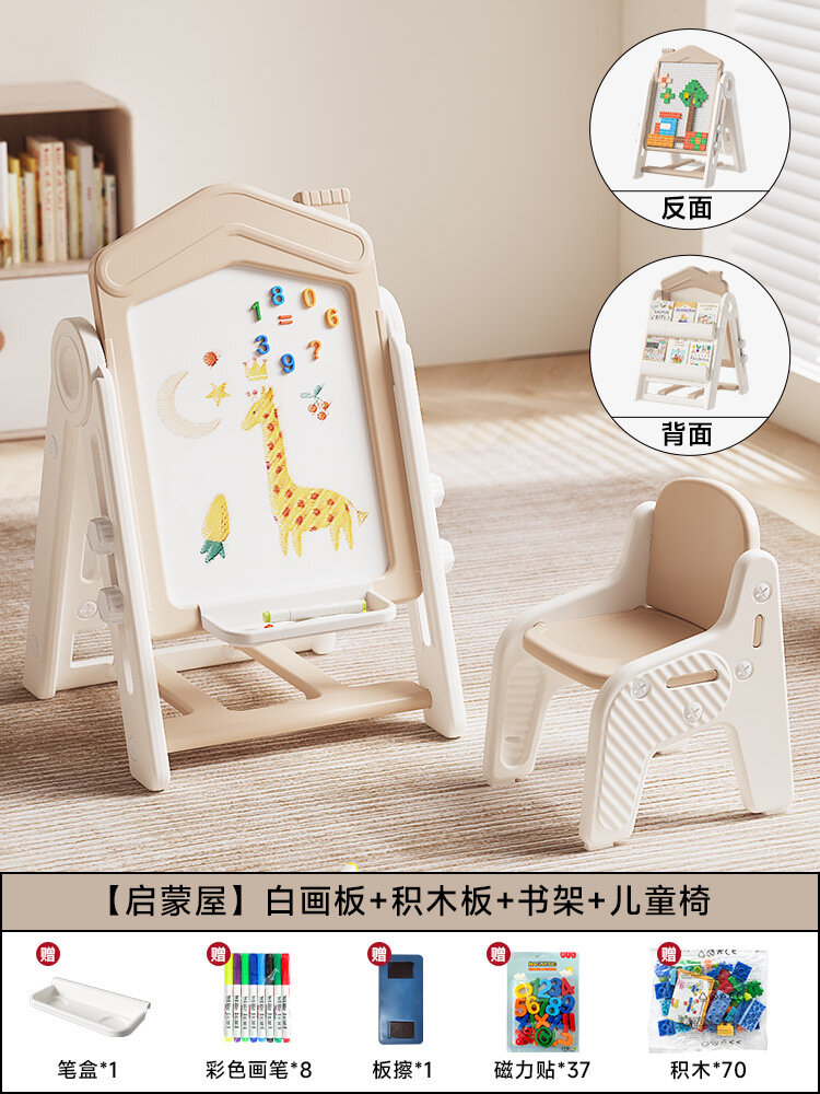 Детская доска для рисования с очень большим экраном, доска для письма для домашнего использования, доска для письма, магнитная черная доска, игрушка для рисования и строительных блоков