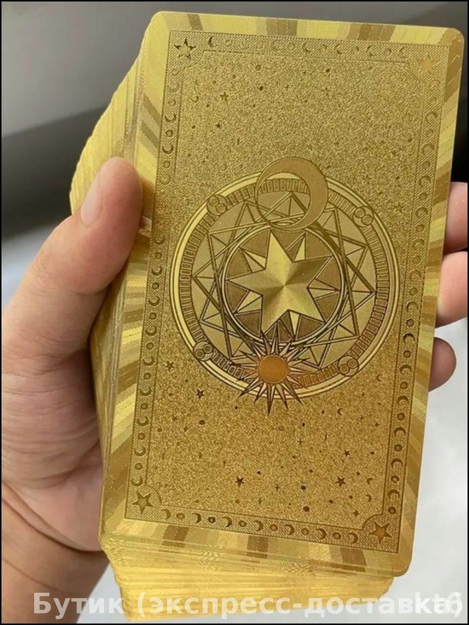 Карты Таро Уэйта Пластиковые Золотые Звезда 78 карт 12х7см; уникальный необычный подарок