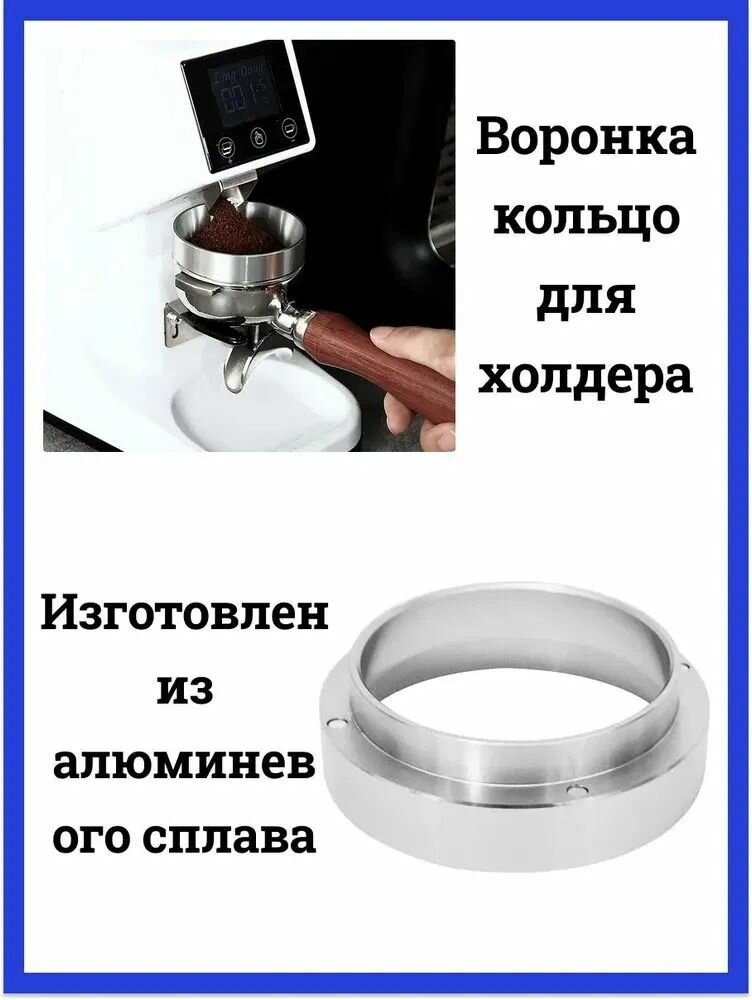 Запчасть для ручной кофемолки