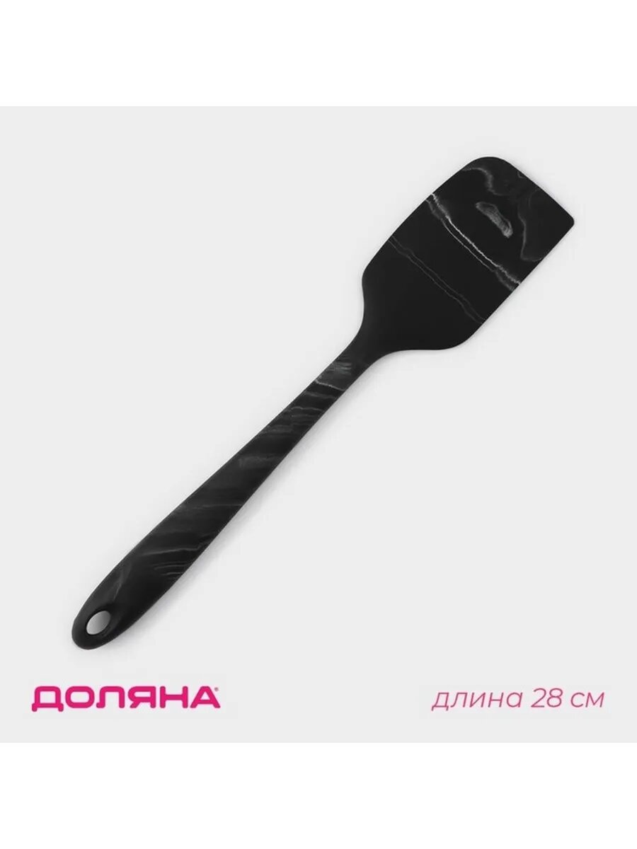 Кухонная лопатка с длинной ручкой и силиконовыми краями