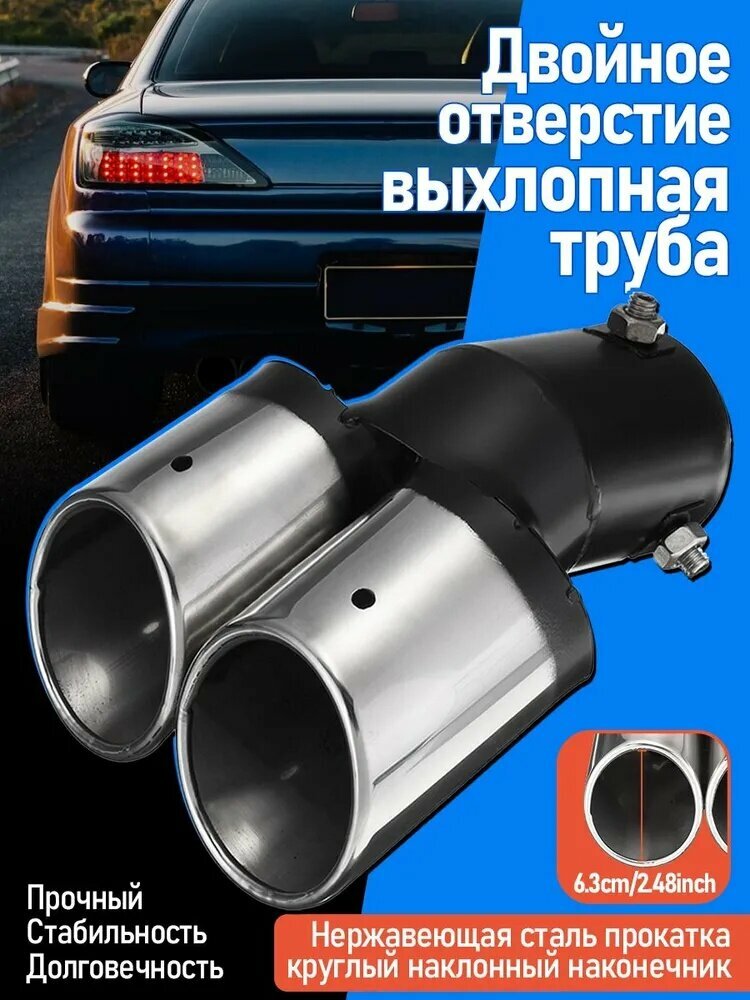 Глушитель, диаметр 63 мм, длина 180 мм арт. глушитель