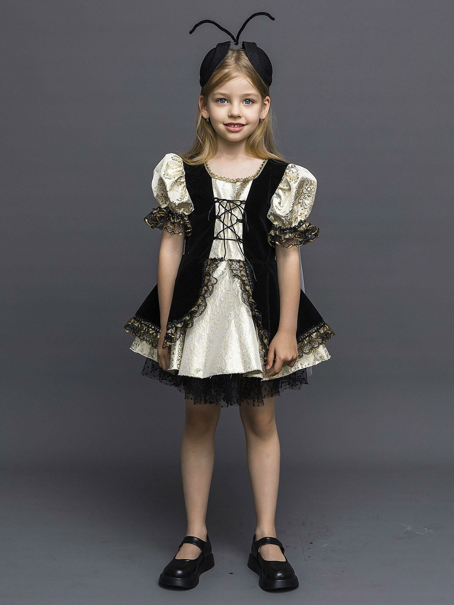 Костюм пуговка