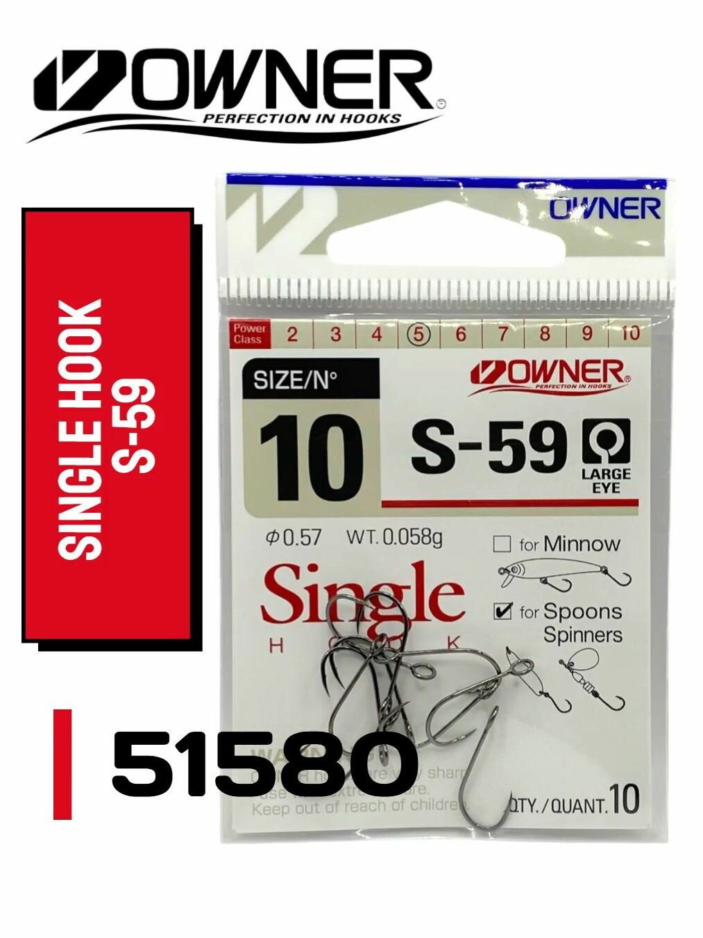 Крючок рыболовный Owner SINGLE HOOK 51580 S-59 № 10 черный (BC)
