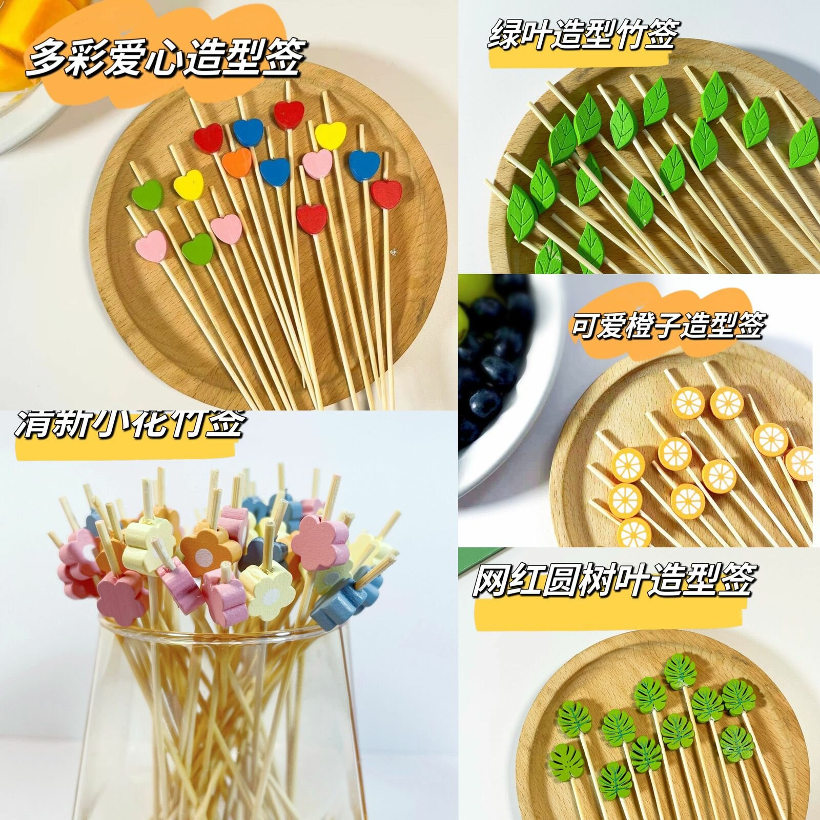 Одноразовые фруктовые палочки, креативные бамбуковые палочки, декор для коктейлей, палочки для сэндвичей, десертные вилки, палочки для бургеров, фиксированные зубочистки