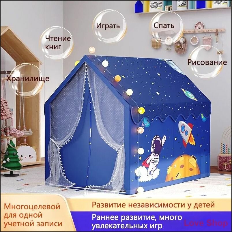 1.6m Детская палатка для дома, интерактивный игровой домик для родителей и детей, замок для малышей