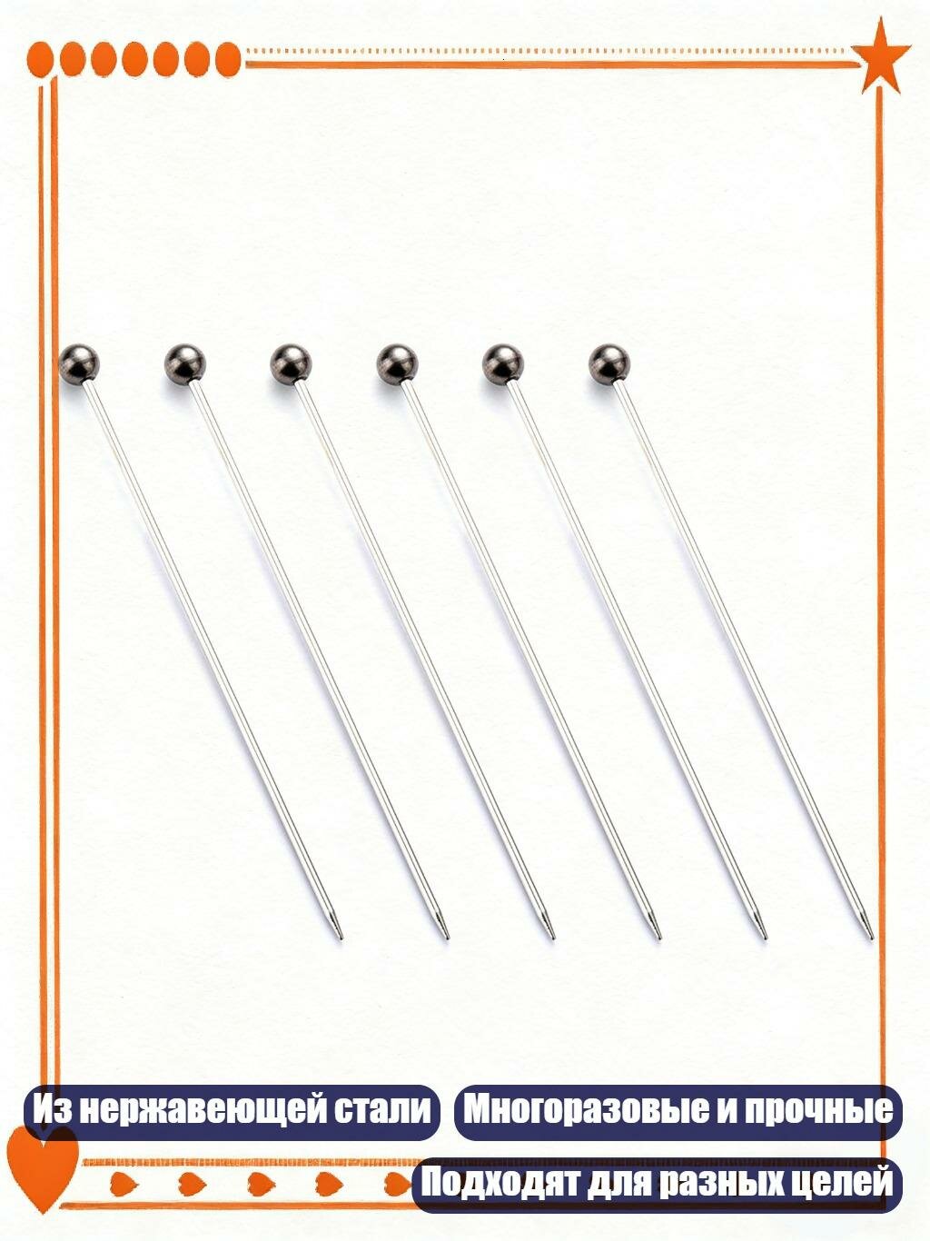 6 шт. практичные многоразовые шпажки для теста торта, темно - серый