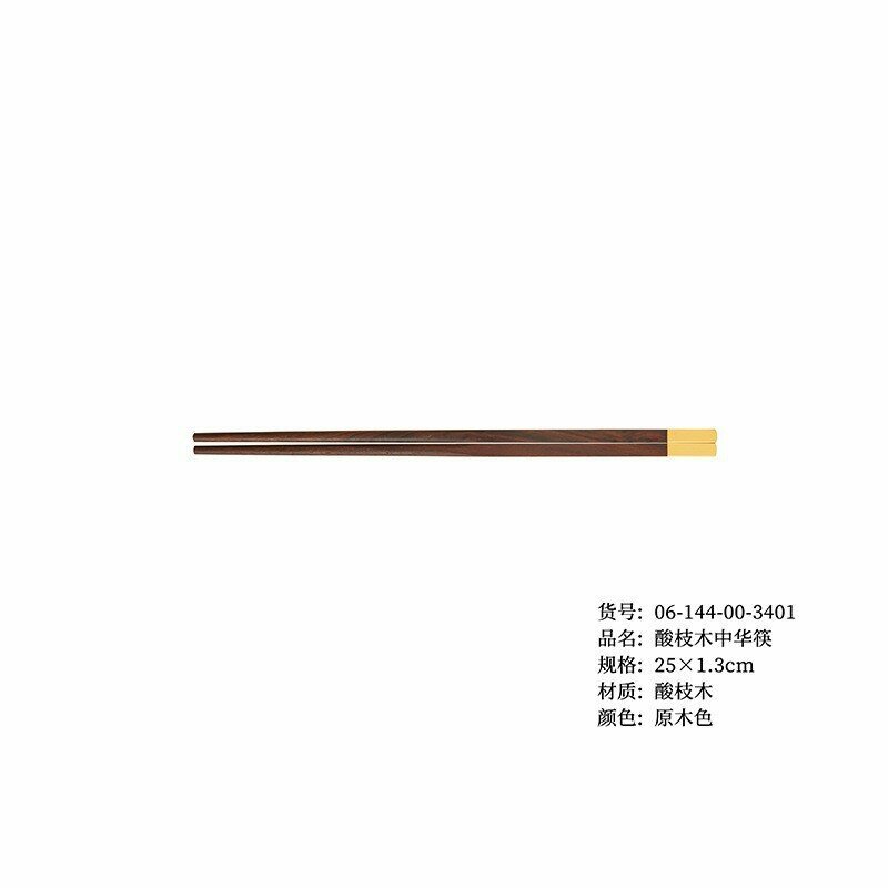 YFJY предметы первой необходимости, черные китайские палочки для еды из красного дерева, стильный деловой подарочный