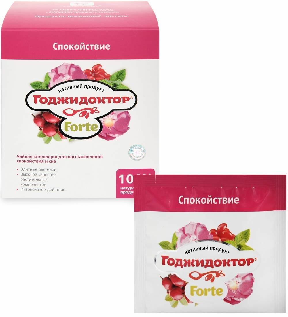 Годжидоктор Форте Чайный напиток. Спокойствие №10*3 г A2159199 Сашера-Мед