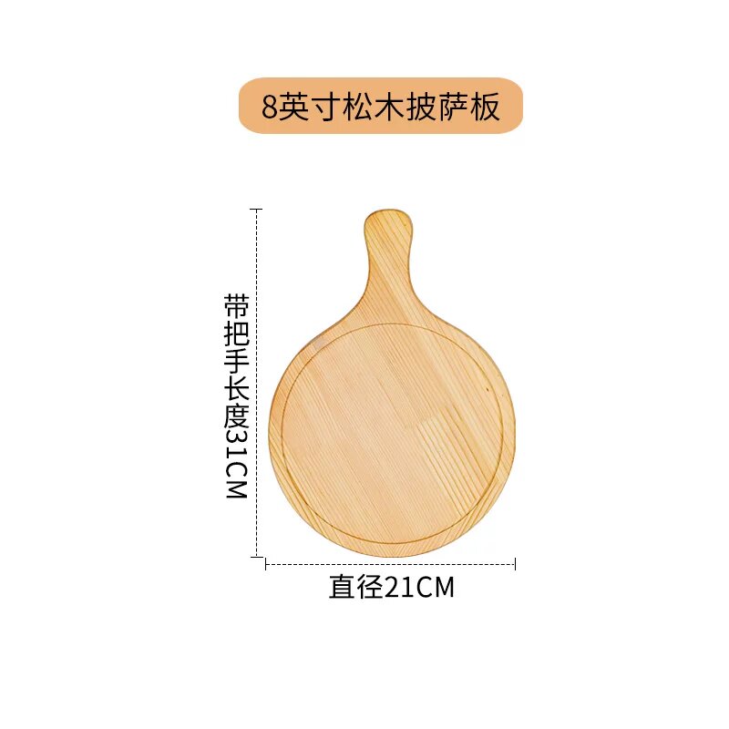 Доска для пиццы из массива дерева, круглая бамбуковая деревянная тарелка для пиццы, деревянный поднос для торта,