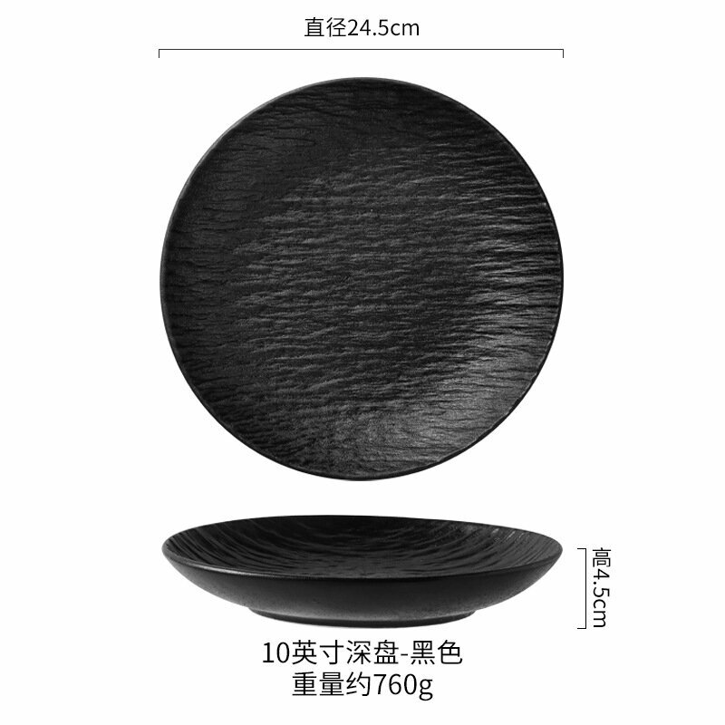 Черно-белая фарфоровая миска и тарелка с каменным узором, набор посуды для дома, высококачественная комбинация миски и тарелки, простая керамика цвета селадона