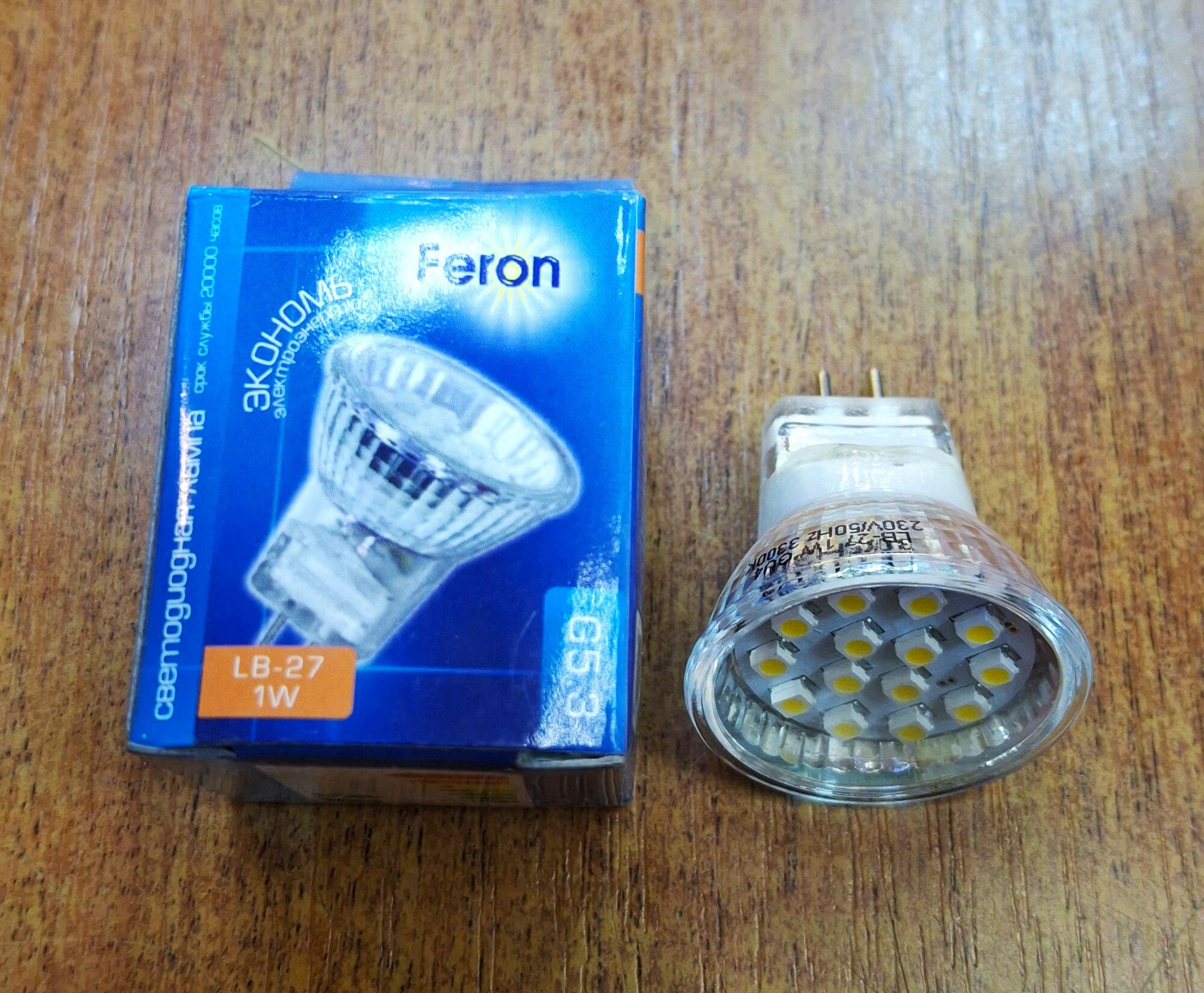 Лампа светодиодная FERON MR11 220v 1w 14 LED Gu4 4000к (4 шт.) LB-27
