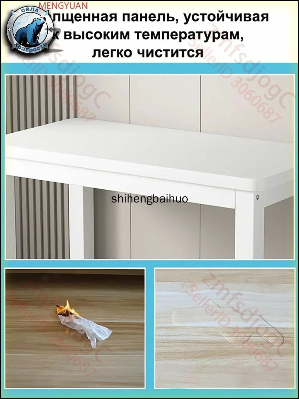 Тумба под аквариум — фото 1