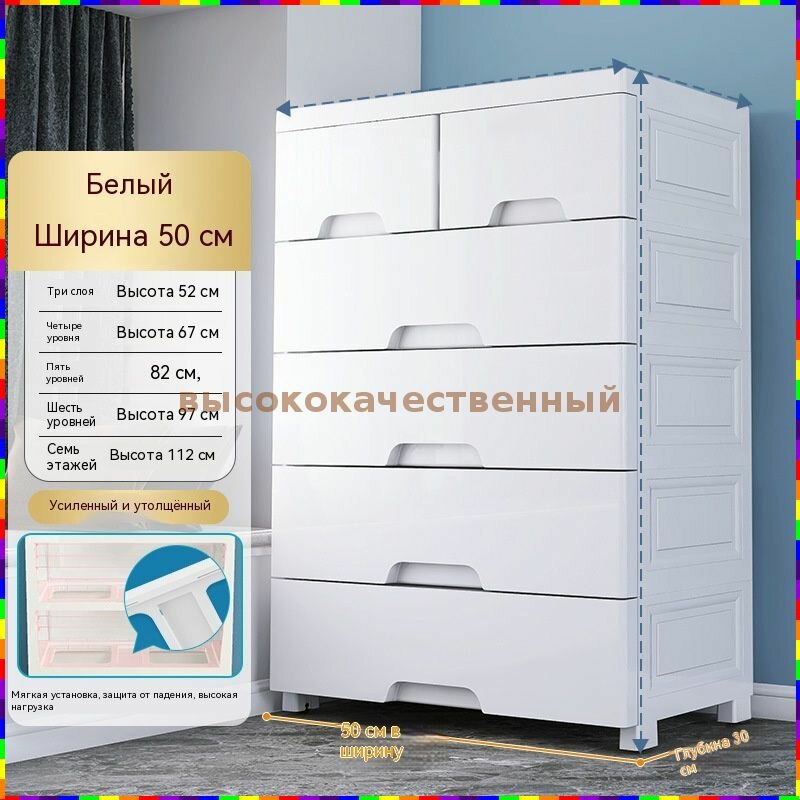 Стильный комод с семью вместительными ящиками