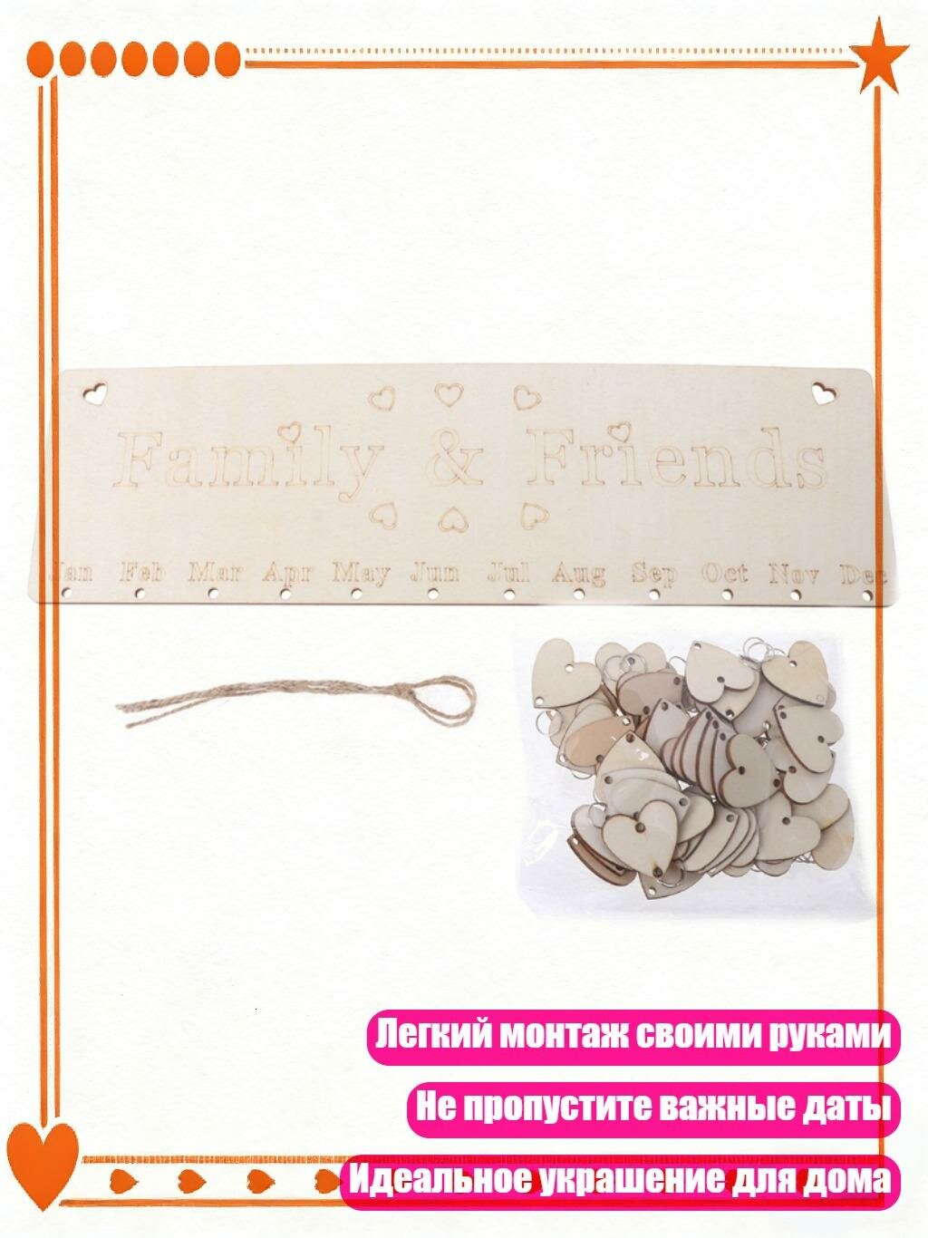 Деревянная доска-календарь для напоминаний о днях рождения, Цвет Хаки - M