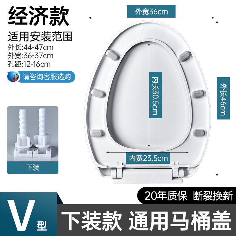 Утолщенное сиденье для унитаза универсальное для домашнего использования, старый стиль, сиденье для унитаза с медленным спуском, универсальные аксессуары