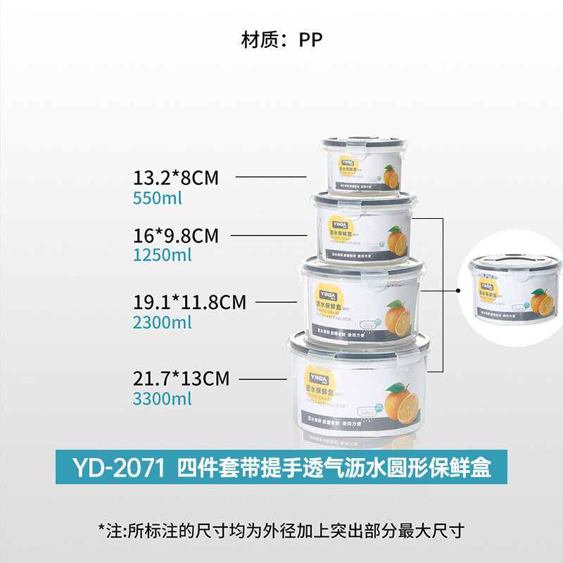 Двухслойный дренажный контейнер для хранения продуктов в кухонном холодильнике, контейнер для хранения лука, прозрачный герметичный контейнер для еды, фруктов и овощей.