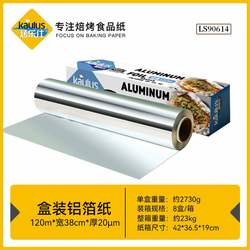 Гриль Leshi 15-20 микрон 120 м бумага для гриля алюминиевая фольга бумага для выпечки поддон для выпечки бумага для духовки шириной 45 см
