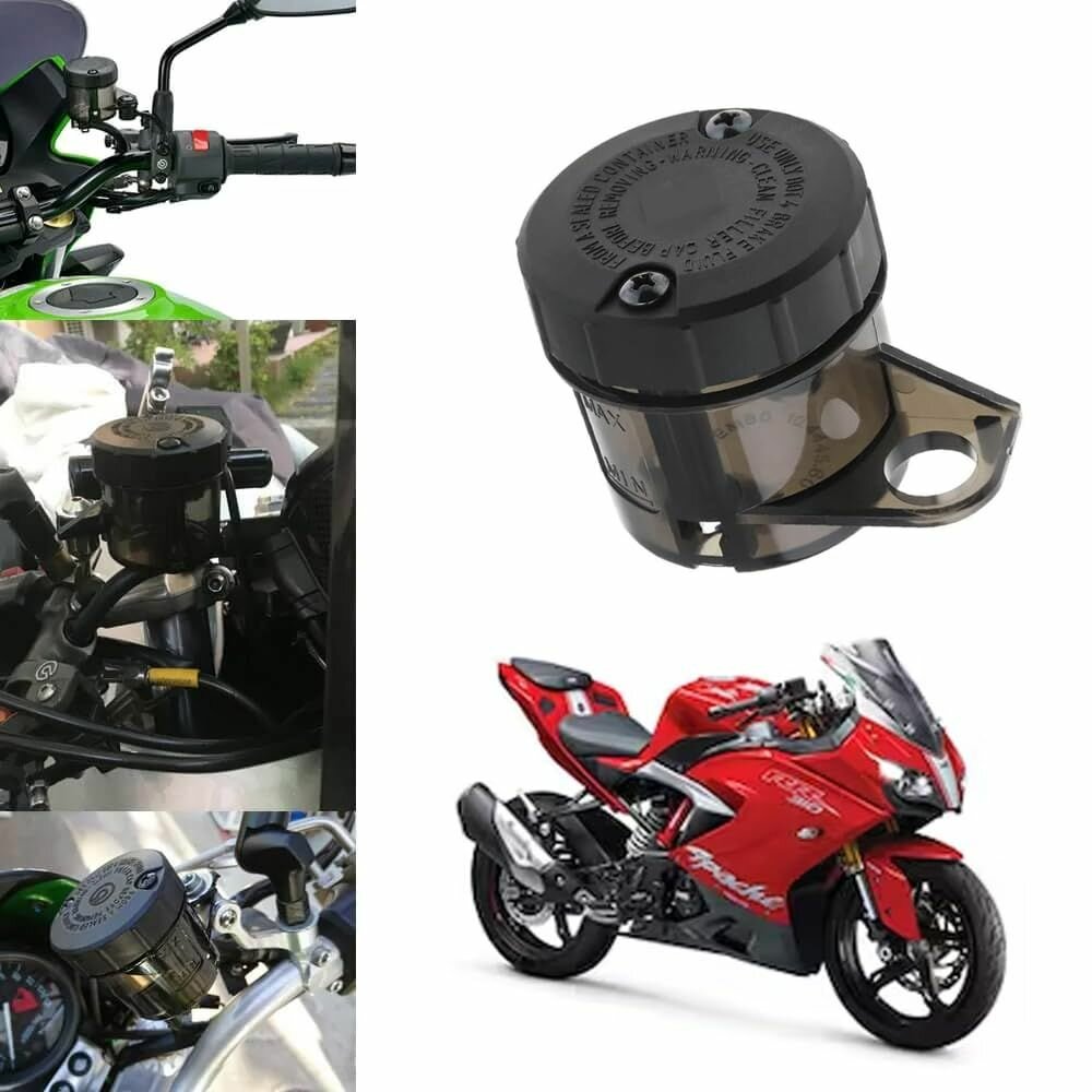 Бачок тормозной жидкости для мотоцикла