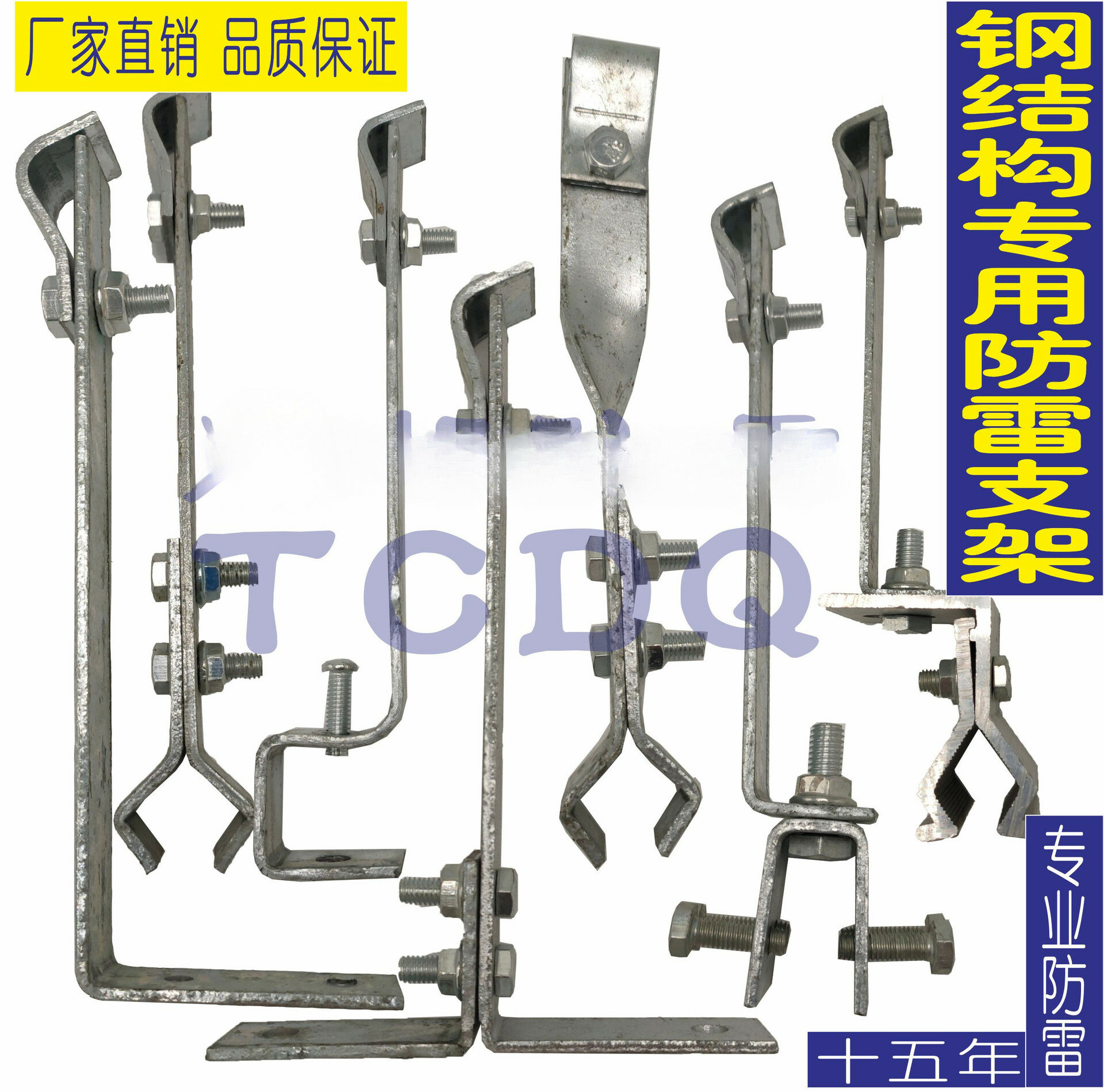 Стальная конструкция цветной стальной плитки молниезащиты пряжка Сколько вам нужно взять на нестандартную настройку?