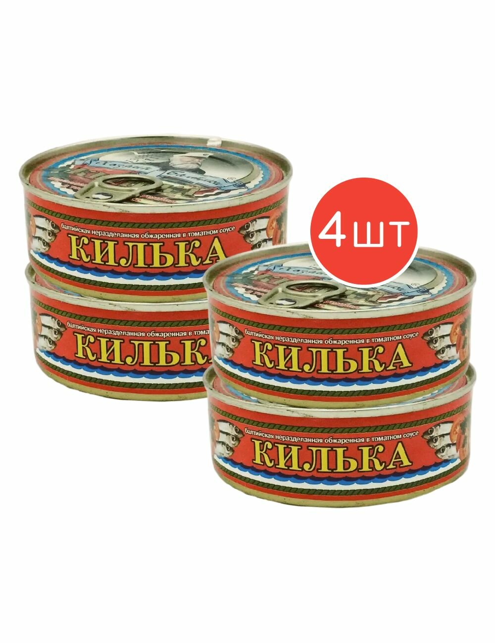 Килька Хозяин Балтики обжаренная в томатном соусе 230г 4шт