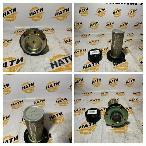 Фильтр (сетка) топливного бака W110001460 сапун