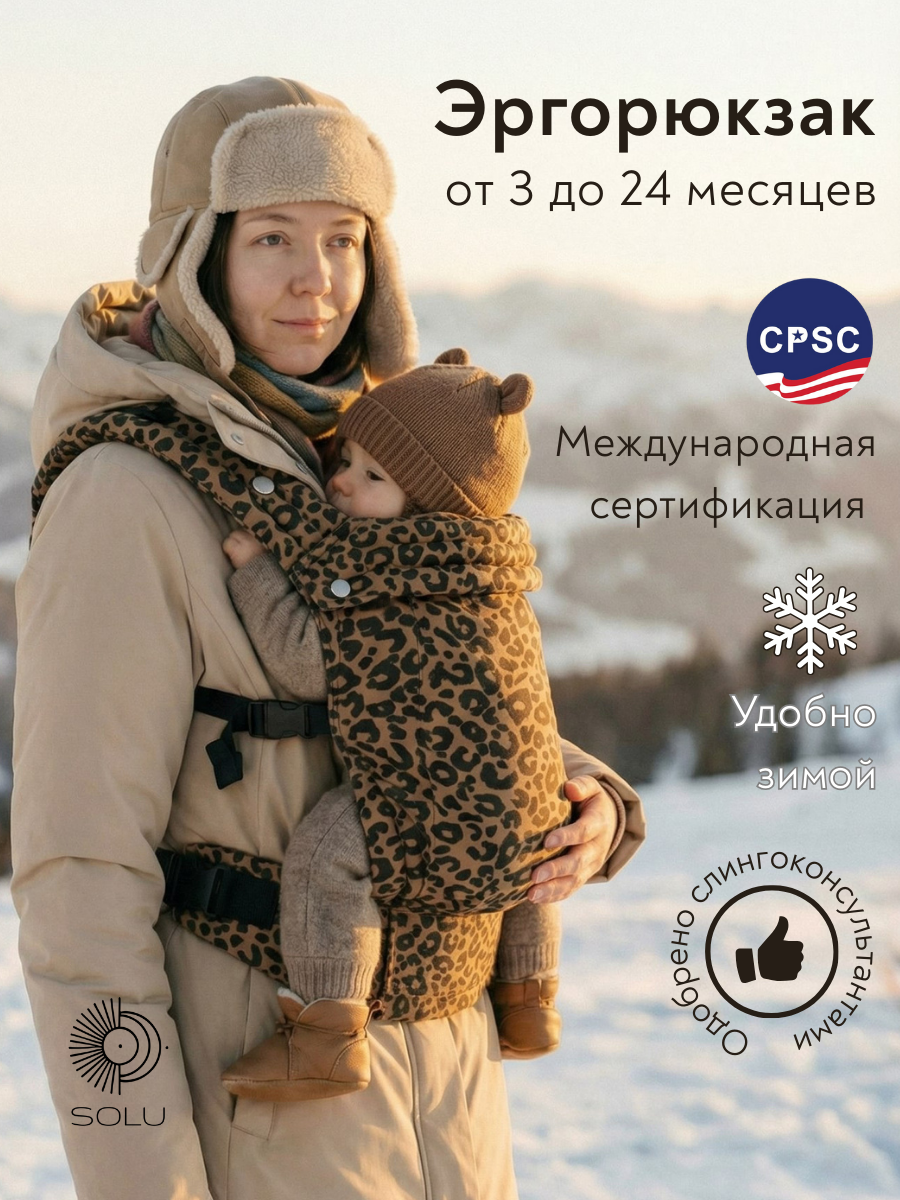 Эргорюкзак кенгуру (эрго рюкзак ) для новорожденных слинг переноска