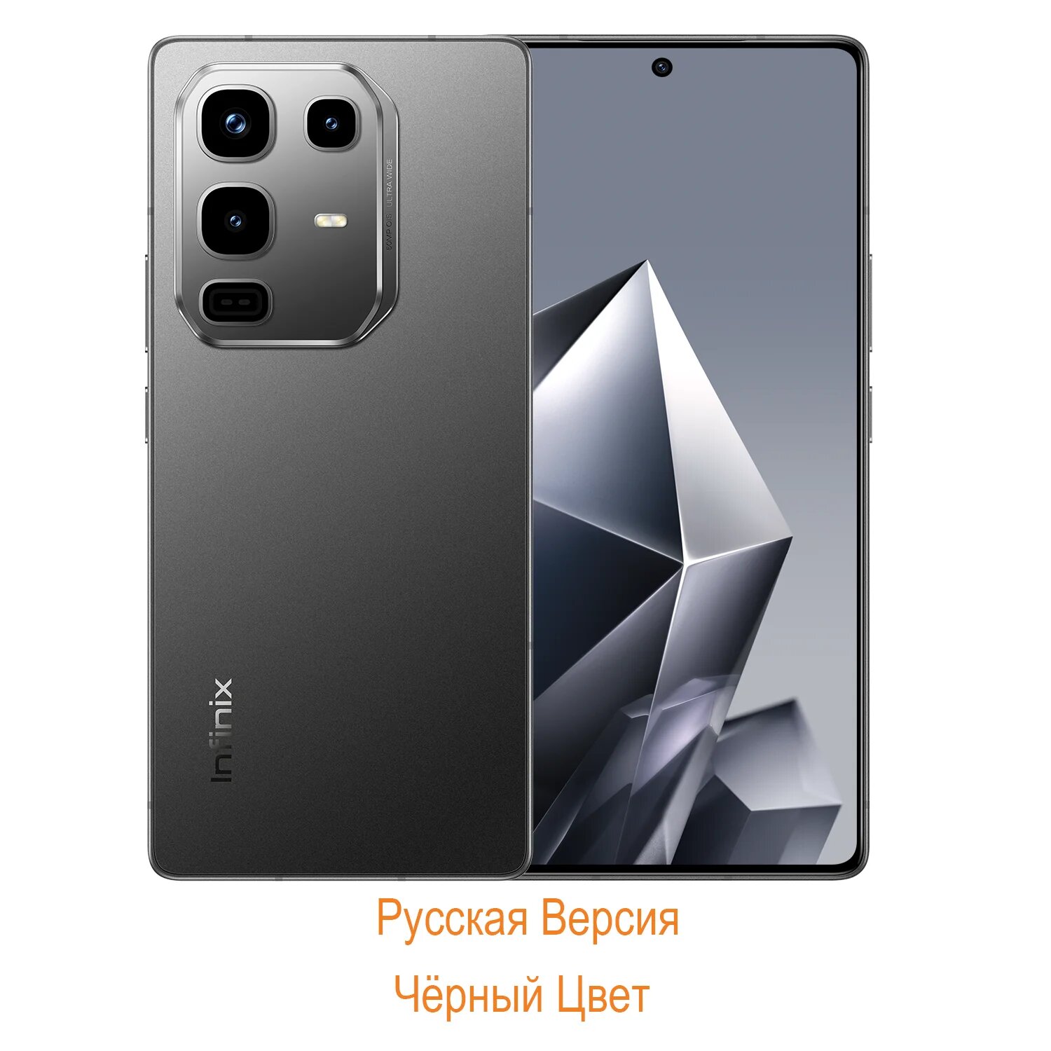 Infinix Смартфон Note 50 Pro 12/256 ГБ, Global, 5G Black(черный)