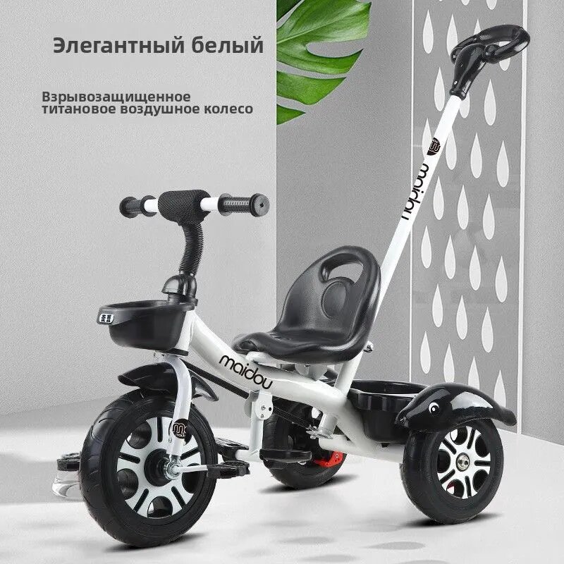 Детский велосипед-каталка с ручкой для родителей усиленная рама, съёмная ручка, корзина + защита от скольжения (3 в 1: велосипед/самокат/коляска)