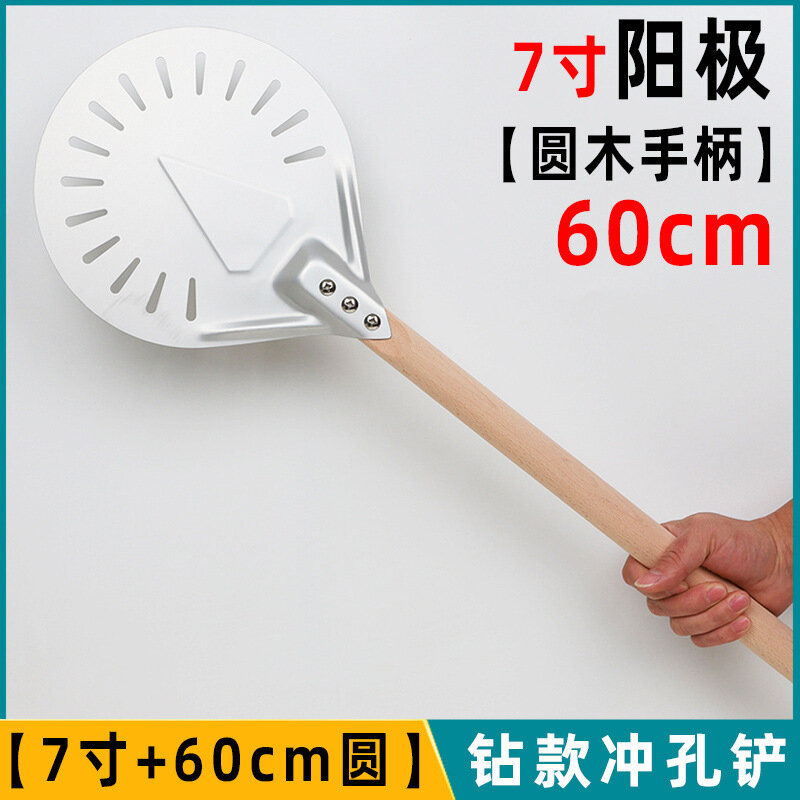 Модель для внешней торговли 7 8 9 10inch Утолщенная лопатка для пиццы с перфорацией Портативная лопатка для печи с деревянной ручкой Удлиненная ручка для выпечки