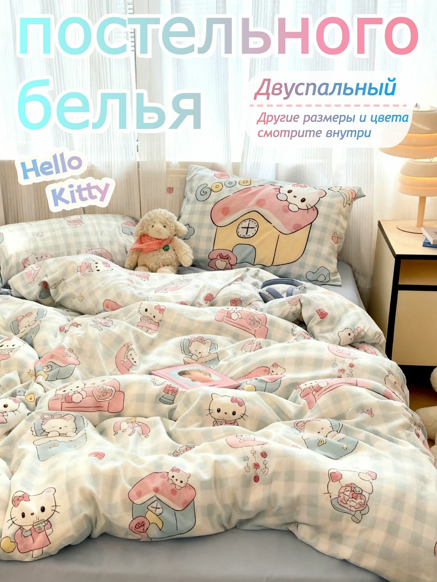 Комплект постельного белья 2-спальный вареный хлопок 150x200 см, наволочки 48x74, простыня 200x230 см