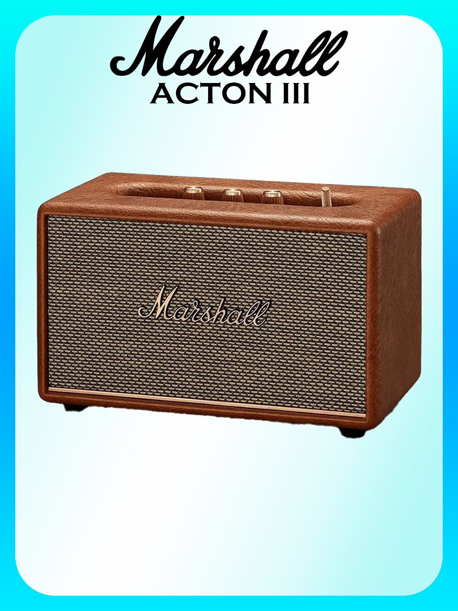 Портативная акустика Marshall Acton III, Bluetooth 5.2, коричневая