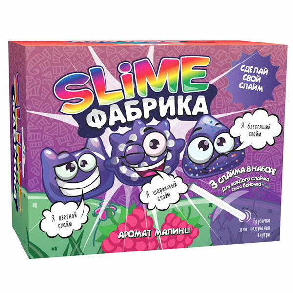 Юный химик Слайм фабрика Малина Набор для опытов и экспериментов 513 с 7 лет