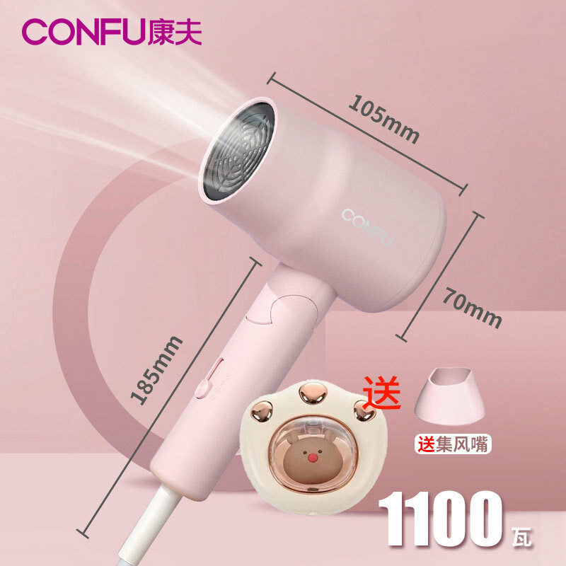 Горячая продажа фена Kangfu для студенческих общежитий и домашнего использования, 800W, высокий воздушный поток, низкий уровень шума, складной и портативный, дропшиппинг одной единицы