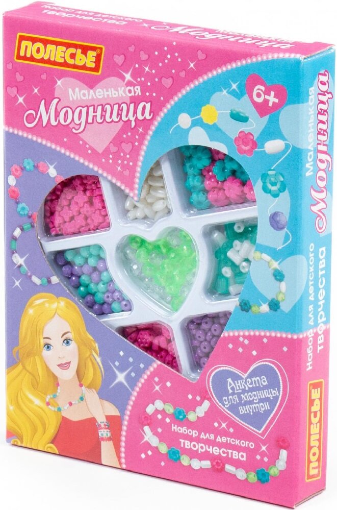 Полесье Набор для творчества Маленькая модница 235 элементов 78421 с 6 лет