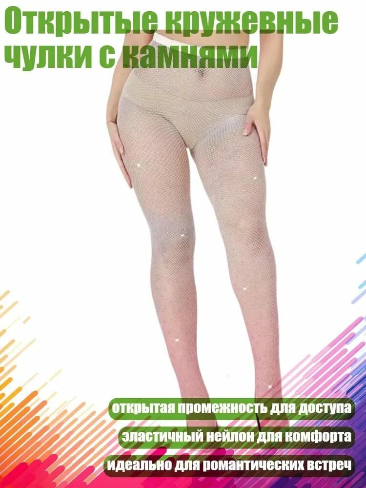 БДСМ одежда