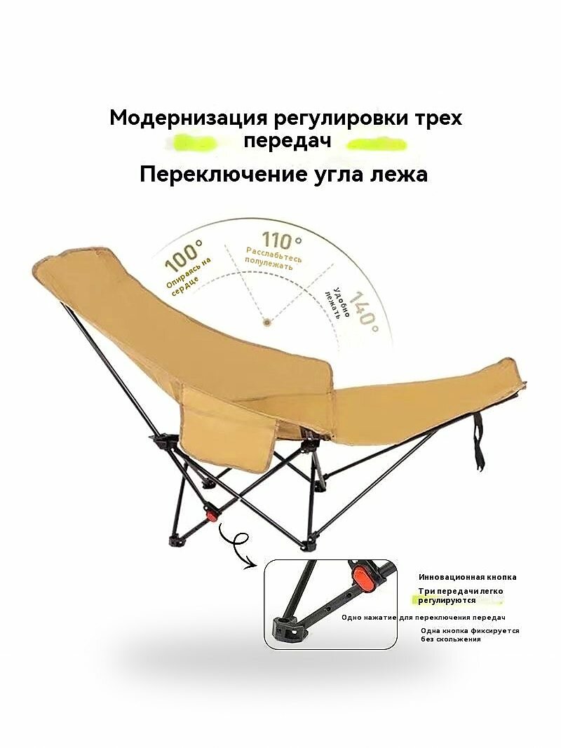 Шезлонг складной 60x90x45 см
