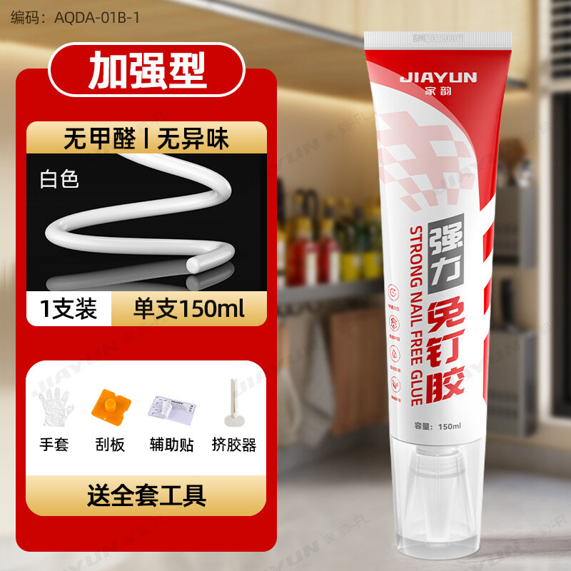 Клей Jiayun без гвоздей, сильный адгезив для настенного крепления в ванной, универсальный заменитель гвоздей без сверления, прочное соединение