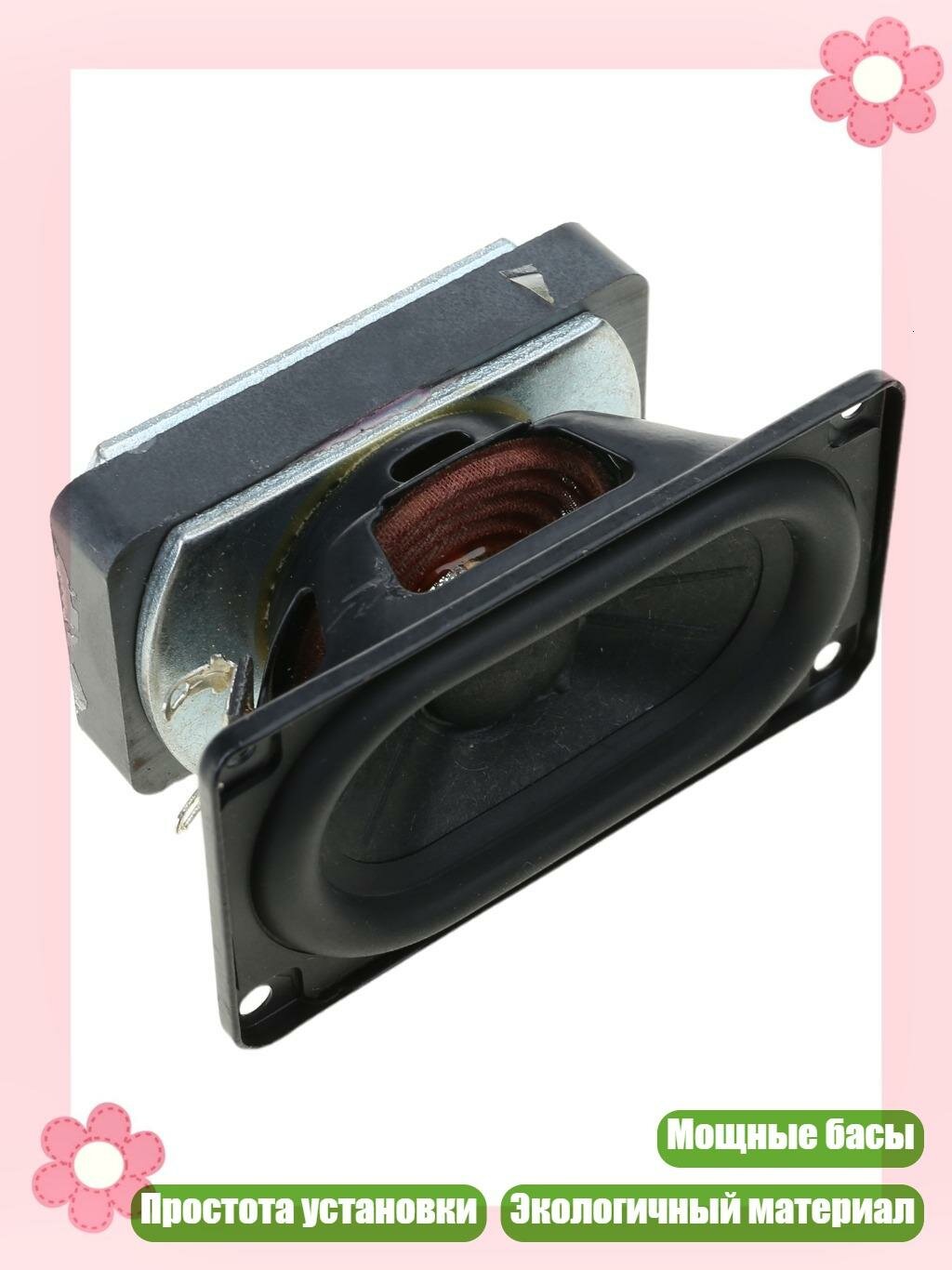 3-дюймовый широкополосный динамик 8 Ом, 15 Вт