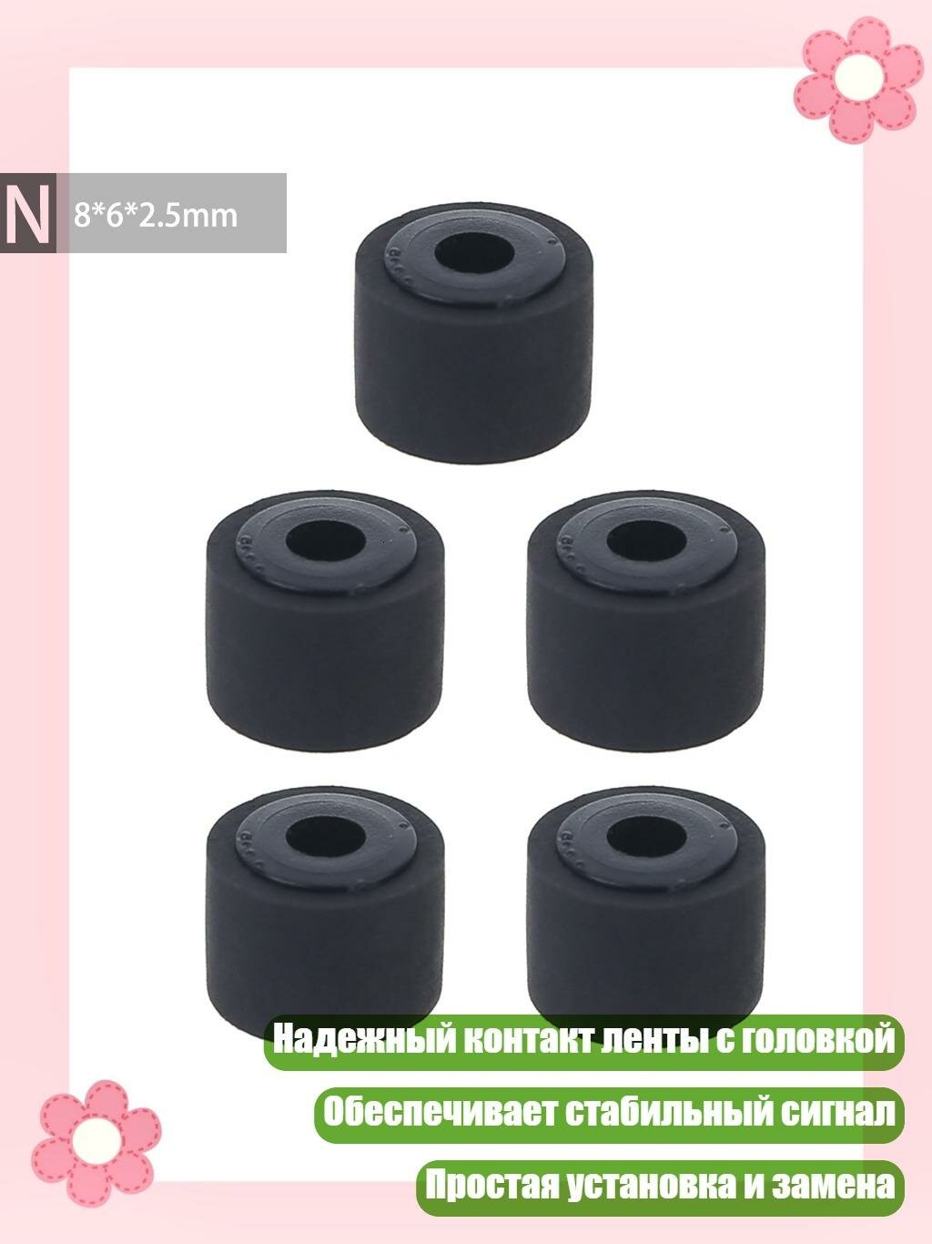 Автомобильный пресс-ретрактор для аудиокассет, N