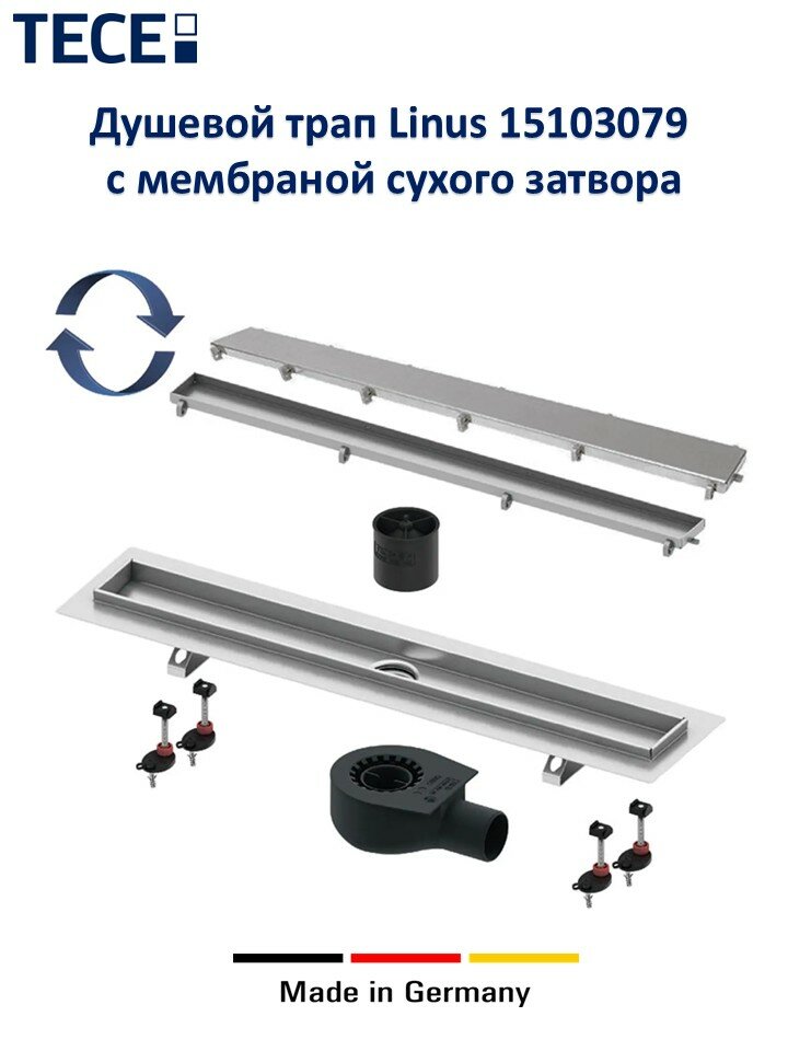 Душевой лоток TECELinus 700 мм с основой для плитки и мембраной сухого затвора 15103079