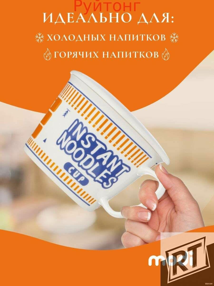 Кружка — фото 1