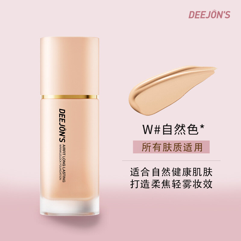 Настраиваемая база для макияжа, не липкая, долговечная, известный бренд, тональный крем, долговечный консилер, не размазывающийся, долговечный жидкий тональный крем